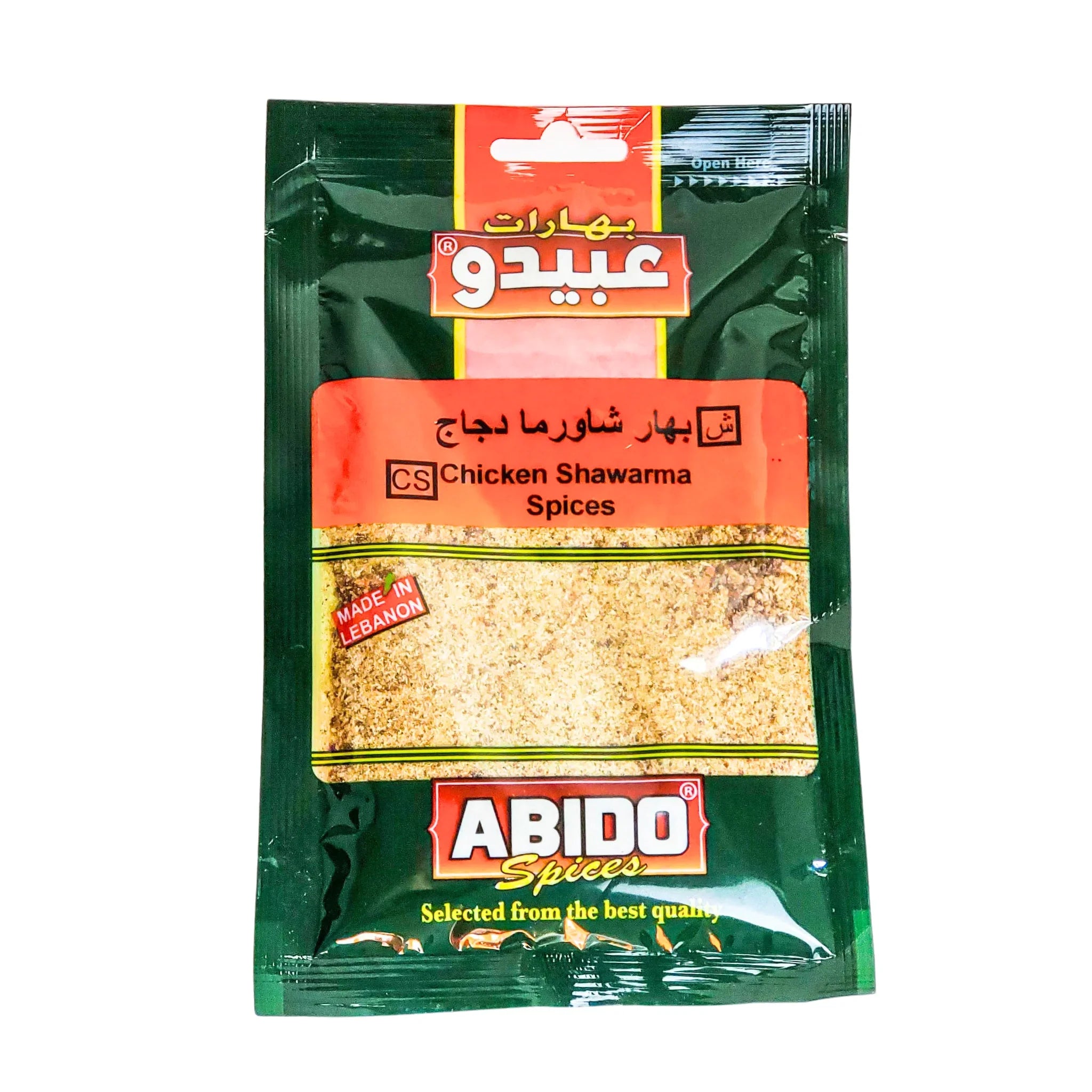 Abido Chicken Shawarma Spices (100g) – Buffalo fresh markets