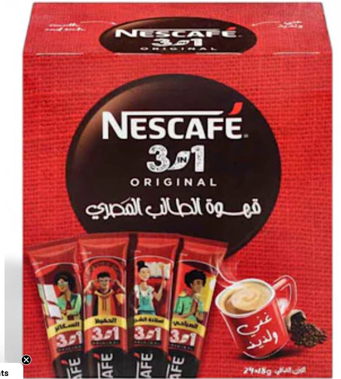 Nescafe 3 IN 1 ORIGINAL EGYPT (REG) 24 CT – Buffalo Fresh Markets