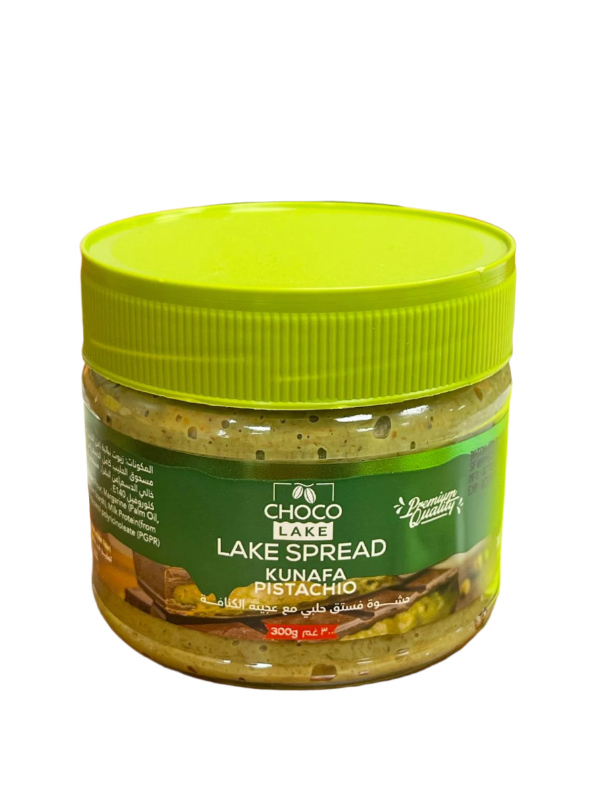 Choco Lake Spread Kunafa Pistachio (300g) – Buffalo Fresh Markets